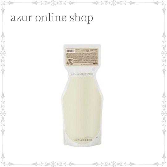 【送料無料】オッジィオット インプレッシブ PPT セラム VS ボリューム シャンプー 700ml レフィル サロン専売品