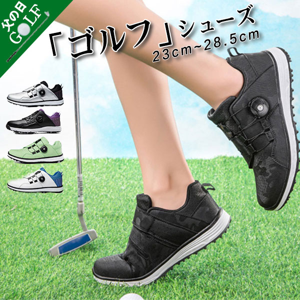 ポイント超超祭 ゴルフシューズ メンズ 軽量 歩きやすい ゴルフ用 スニーカー カジュアル ランニングシューズ ウォーキングシューズ 大きいサイズ 防滑 運動靴