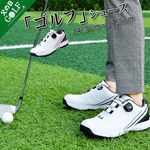 ゴルフシューズ メンズ 軽量 歩きやすい ゴルフ用 スニーカー カジュアル ランニングシューズ ウォーキングシューズ 大きいサイズ 防滑 運動靴