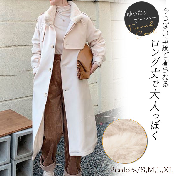 ポイント超超祭利用可 スプリングコート トレンチコート レディース アウター 春 コート スタンド襟 就活 ロングコート 無地 コーデ シンプル 無地 おしゃれ 通勤 定番