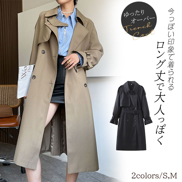 ポイント超超祭利用可 スプリングコート 春新作 トレンチコート レディース アウター 春 コート 就活 ロングコート 無地 コーデ シンプル 無地 おしゃれ 通勤 定番