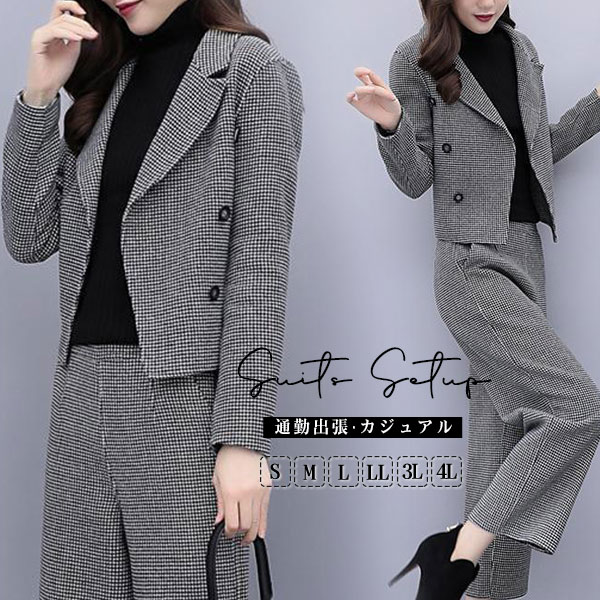 ポイント超超祭利用可 スーツ レディース パンツスーツ セットアップ フォーマル ビジネススーツ 春秋 ママスーツ 卒業式スーツ 入学式 卒業式 卒園式 通勤