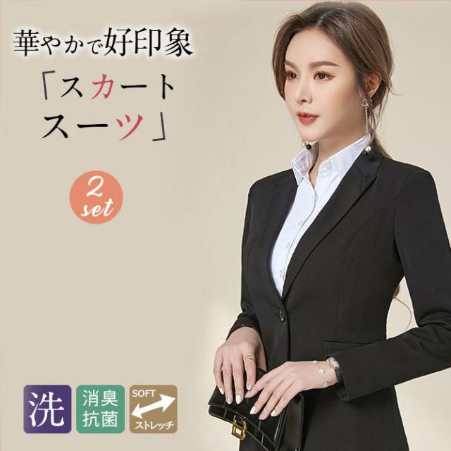 セットアップ スーツ レディース リクルートスーツ ビジネススーツ 2点セット 卒業式 セレモニースーツ 通勤 ママスーツ オフィス フォーマル
