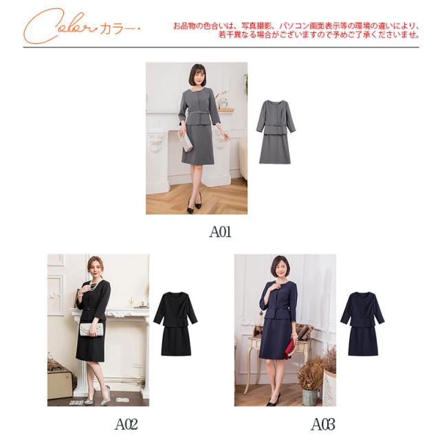 ポイント超超祭 セットアップ スーツ レディース ベルト リクルート