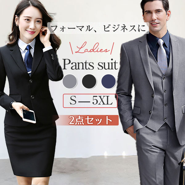 セットアップ パンツスーツ レディース ワイドパンツ 2点セット 無地 ジャケット ビジネス フォーマル オフィス 通勤 OL お洒落 上品