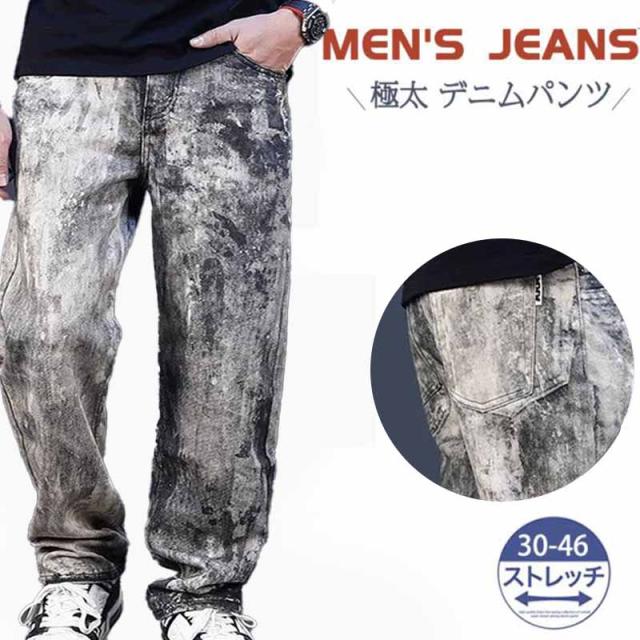 ポイント超超祭 極太 デニムパンツ メンズ ジーンズ ルーズフィット B系 ヒップホップ ストリート 絞り染め HIPHOP バギーパンツ 大きいサイズ ゆったり 父の日