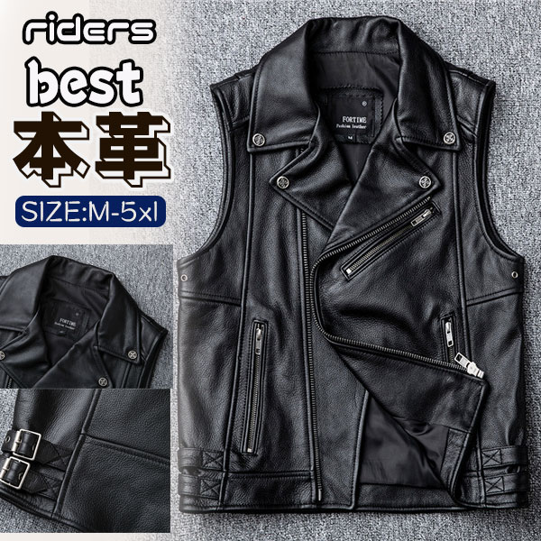 ポイント超超祭 ライダースベスト メンズ 本革 皮ベスト レザー ジレ 防寒防水 チョッキ フォーマル ライダースジャケット 秋 レザージャケット バイク 前開き 父の日