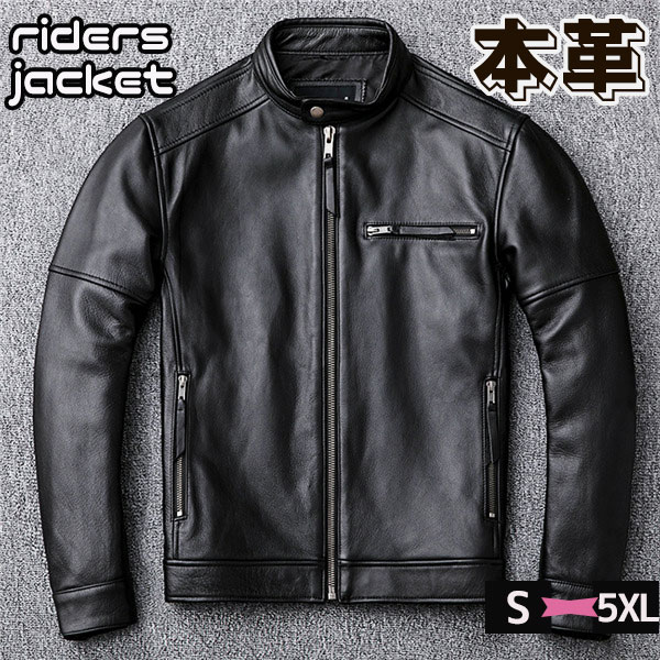 ポイント超超祭 ライダースジャケット メンズ シングル 革ジャン 本革 レザージャケット 皮ジャン 立ち襟 バイク 防風 ブルゾン B系 秋冬 冬服 おしゃれ