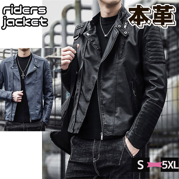 限定値下げ！【9千円均一】ライダースジャケット メンズ シングル 革ジャン レザージャケット キルティング スタンド襟 皮ジャン バイク 防風 ブルゾン B系 秋冬 冬服
