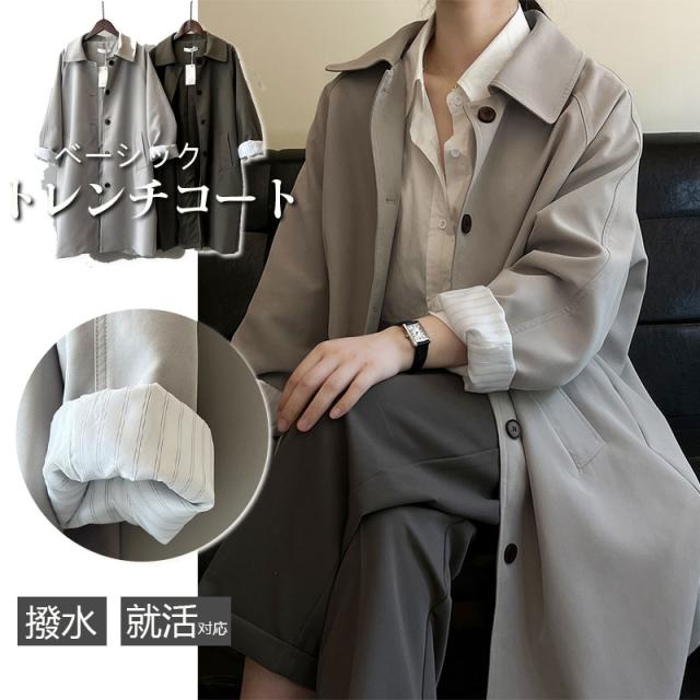 トレンチコート レディース ロング丈 ジャケット スプリングコート コート アウター 春コート アウター 春服 カジュアルオシャレ 大きいサイズ