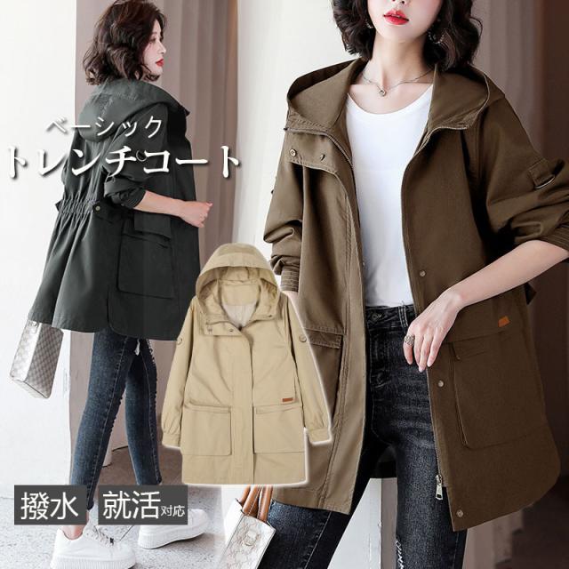 トレンチコート レディース 40代 ミディアム丈 ジャケット カーキ スプリングコート 春コート アウター 秋服 カジュアル バーカー 30代 50代