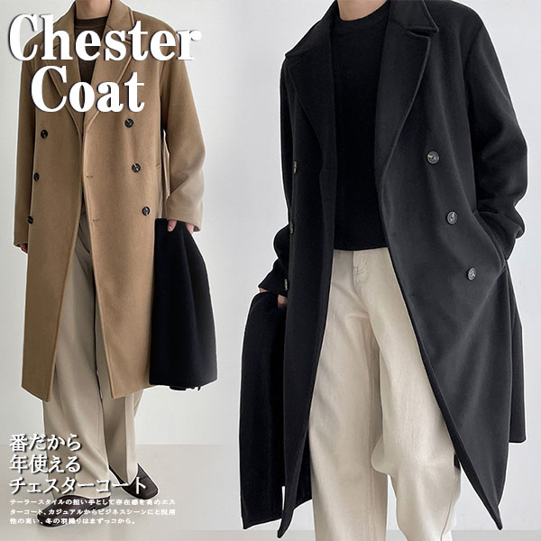 ポイント超超祭利用可 チェスターコート メンズ ロングコート アウター ジャケット トレンチコート 無地 ビジネス 暖かい 細身 カジュアル 通勤 大きいサイズ