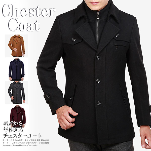 チェスターコート メンズ ビジネスコート 通勤 冬服 アウター ロング丈 紳士服 冬コート ウール ビジネス カジュアル おしゃれ 大きいサイズ