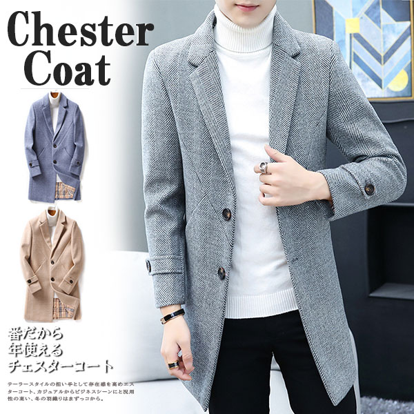ポイント超超祭利用可 チェスターコート メンズ ロングコート アウター ジャケット トレンチコート 無地 ビジネス 暖かい 細身 カジュアル 通勤 大きいサイズ