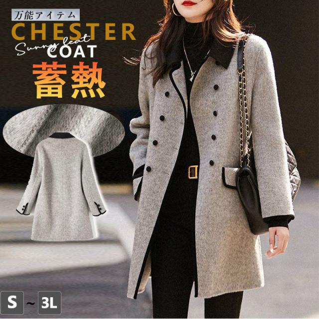 チェスターコート レディース 冬 ロングパーカーコート アウター ライトアウター 大きいサイズ レディース 30代 40代 羽織り ロング丈 40代 50代