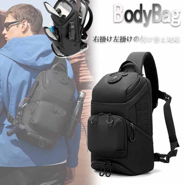 ボディバッグ カジュアル チェストバッグ メッセンジャーバッグ ショルダーバッグ メンズ スポーツ バッグ カバン 鞄 旅行