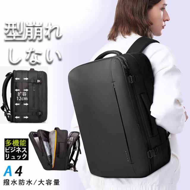 リュックサック メンズ バックパック ビジネスバッグ 大容量 a4 仕事 拡張機能 出張 2泊3日 通勤 PC収納 出張 ノートパソコン ギフト