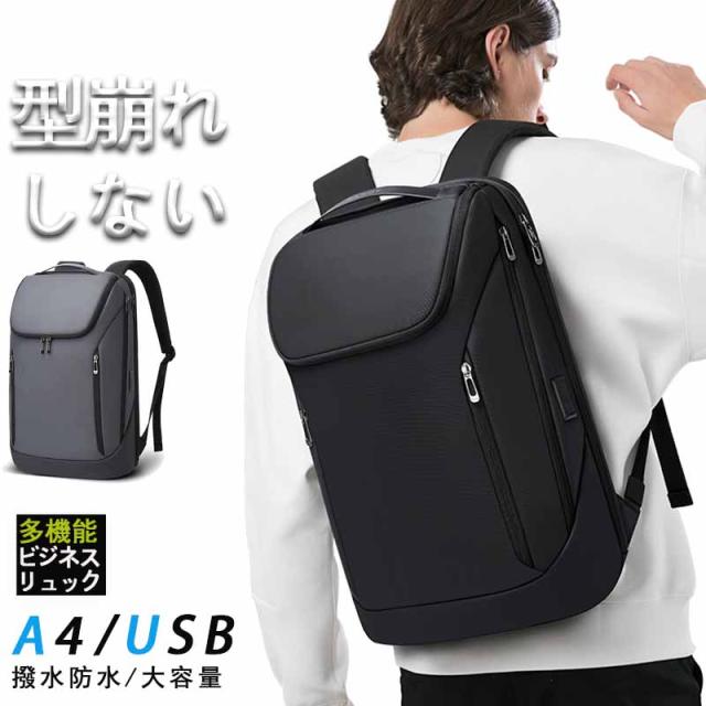 リュック メンズ 大きめ 大容量 出張 旅行 2泊3日 3way A4 撥水 大容量 ノートPC リュックサック 耐久性 収納 ビジネス リュック