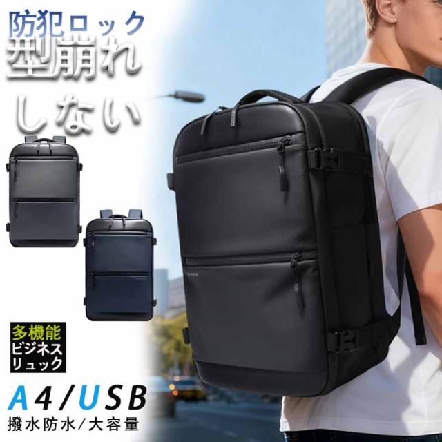 リュックサック メンズ バックパック ビジネスバッグ 大容量 a4 仕事 バッグ 干湿分? 反射材 防犯ロック 撥水 出張 ノートパソコン ギフト