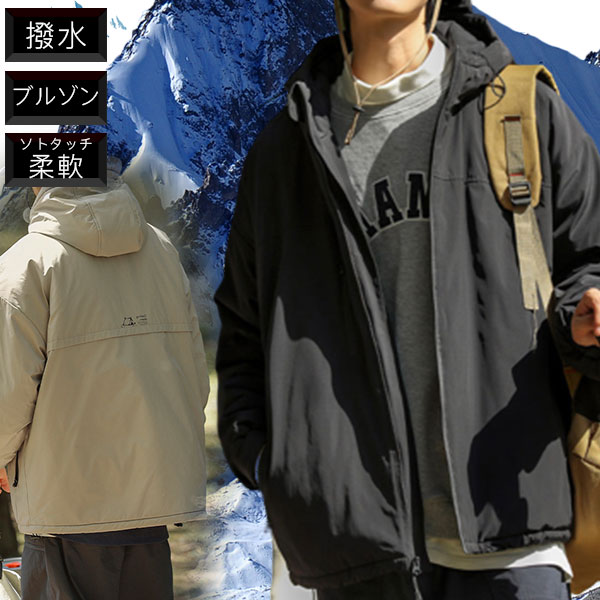 爆売中 マウンテンパーカー ジャケット メンズ 秋 秋服 ウインドブレーカー ブルゾン ジャンパー パーカー ジャケット 撥水 登山ウェア メンズ