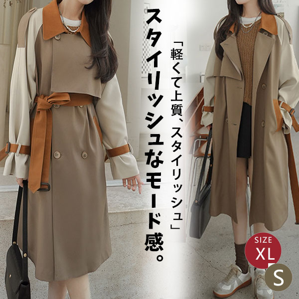 ポイント超超祭利用可 アウター レディース 秋 ブルゾン トレンチコート マウンテンパーカー 大きいサイズ ゆったり ミリタリー 防寒 ドローコード おしゃれ