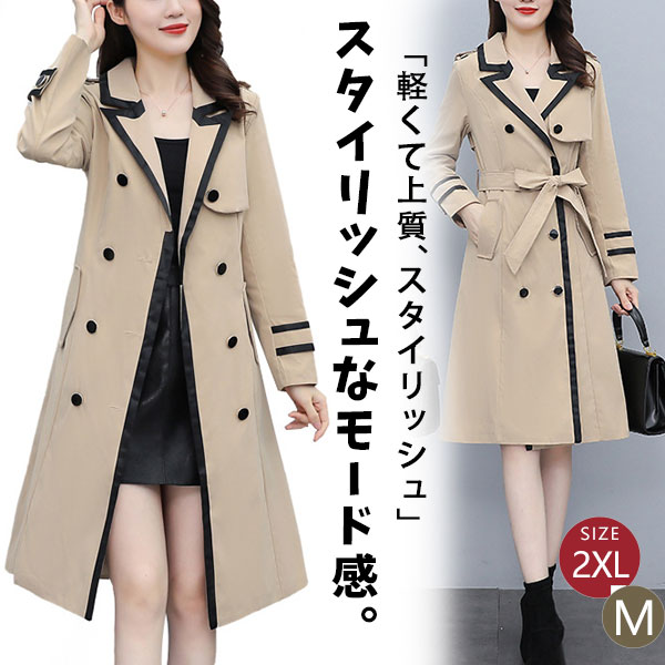 ポイント超超祭利用可 アウター レディース 秋 ブルゾン トレンチコート マウンテンパーカー 大きいサイズ ゆったり ミリタリー 防寒 ドローコード おしゃれ