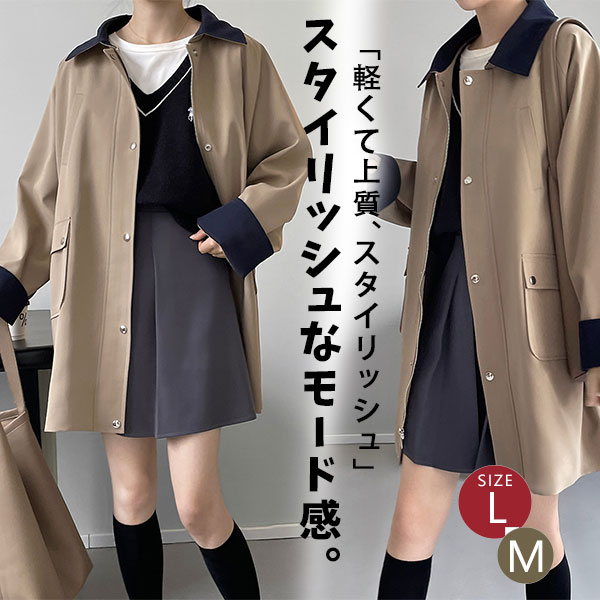 アウター レディース 秋 ブルゾン トレンチコート マウンテンパーカー 大きいサイズ ゆったり ミリタリー 防寒 ドローコード おしゃれ