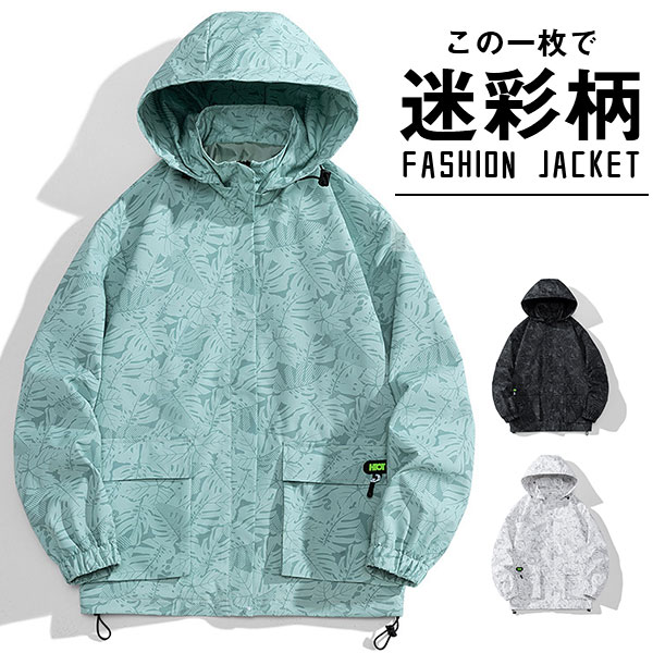セール メンズ ジャケット カジュアルジャケット 迷彩 ジャンパー 紳士 アウター 軽量 ブルゾン 無地 40代 50代 60代 春新作