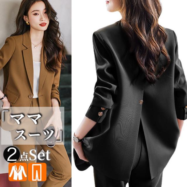 パンツスーツ レディース スーツ セレモニースーツ 入学式 服装 ママ 卒業式 母 卒園式 入園式 セットアップ 大きいサイズ 30代 40代 50代
