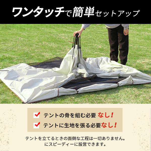 ポイント超超祭 ワンタッチテント テント ドーム型 2人用 3人用 uv加工