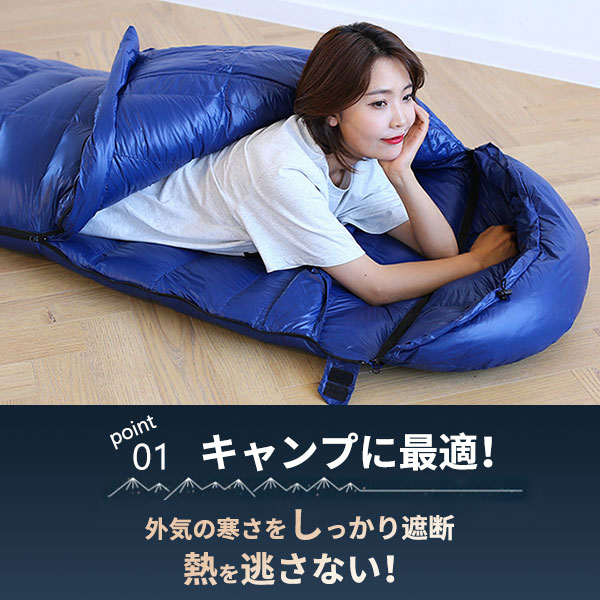 ポイント超超祭 シュラフ ダウン95% 寝袋 シュラフ アウトドア