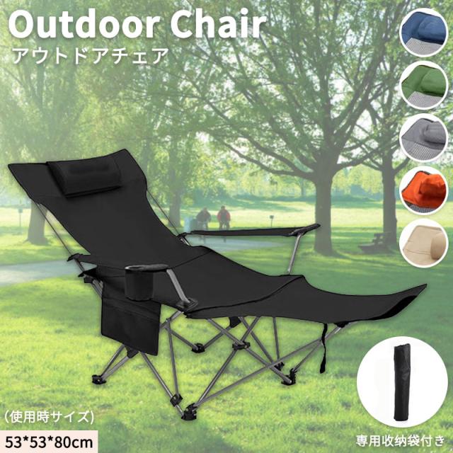 ポイント超超祭 アウトドアチェア 折りたたみ 大型 ローチェア キャンプ アウトドア チェア 折りたたみ 椅子 イス low type 背もたれ付 簡単組立