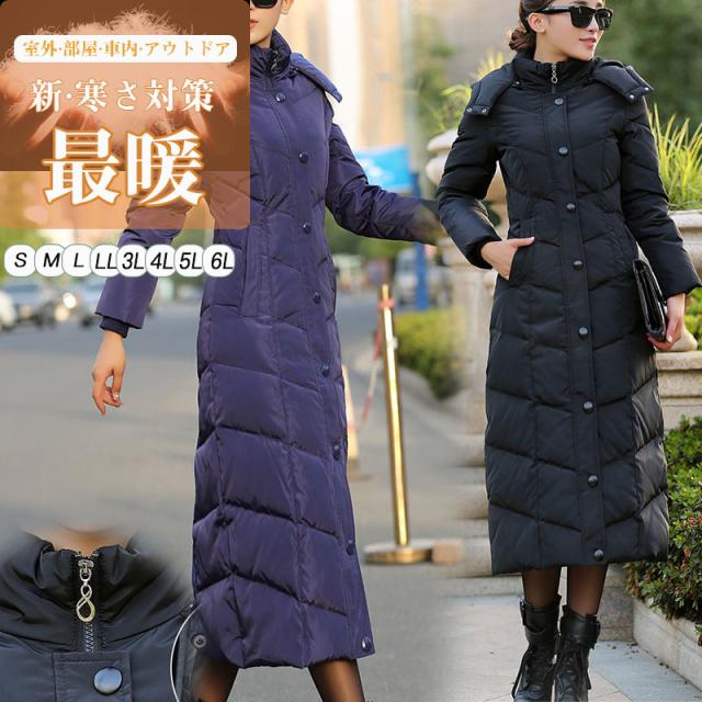 値下げ ダウンコート レディース ロング 着痩せ アウター フォックス ファー リブ 着 あたたかい 秋冬 大きいサイズ きれいめ 30代 40代