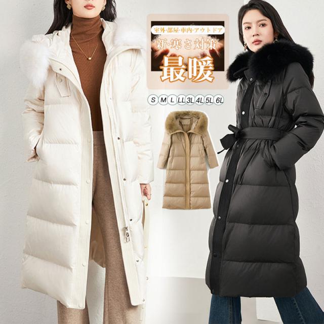 爆売中 ダウンコート ロング レディース アウター 40代 上着 大きいサイズ 体型カバー 厚手 防風 軽量 着痩せ 撥水 ベンチコート スポーツ観戦
