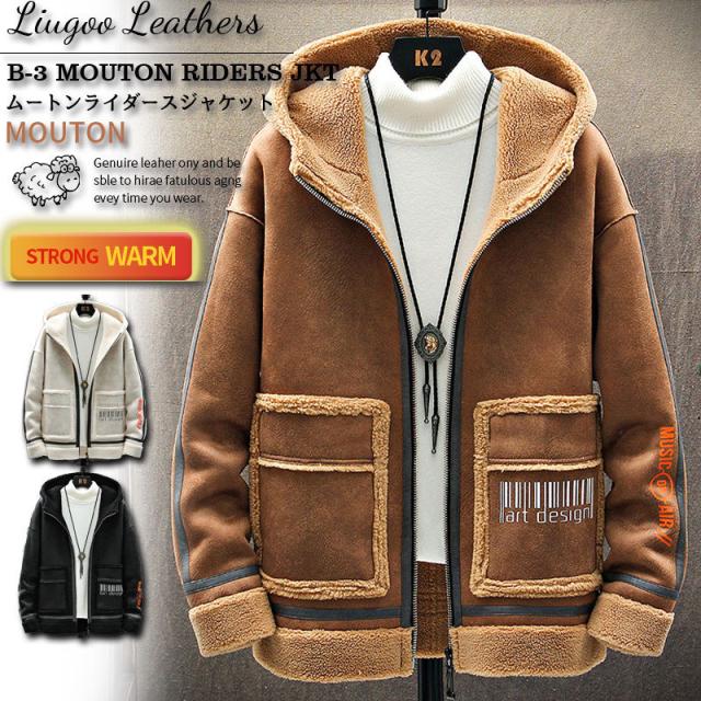 メルトン ウール ジップ ピーコート メンズ Pコート フェイクムートン B-3ジャケット レザージャケット 裏起毛 バイクジャケット ライダース