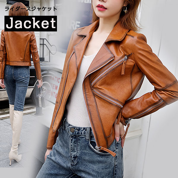 ライダースジャケット 本革 レディース レザージャケット 秋冬 フェイクレザー バイクジャケット 秋服 アウター ブルゾン アウター 革ジャン