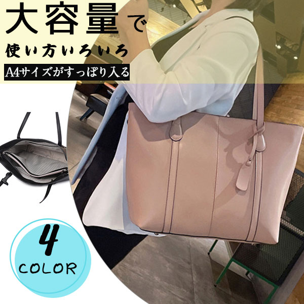 トートバッグ 本革 通勤 大容量 レディース 大きめ 肩掛け 軽い A4 レトロ ビジネス 横型 上品 斜めがけ ショルダー a4 かばん バッグ 軽量