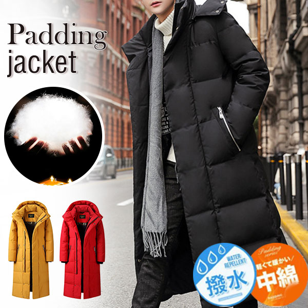 店長イチオシ ダウンジャケット メンズ ダウンコート ロング丈 スタンドカラー フート付き 厚手 冬 ジャケット ペアルック 防寒対策 暖か アウター 冬服