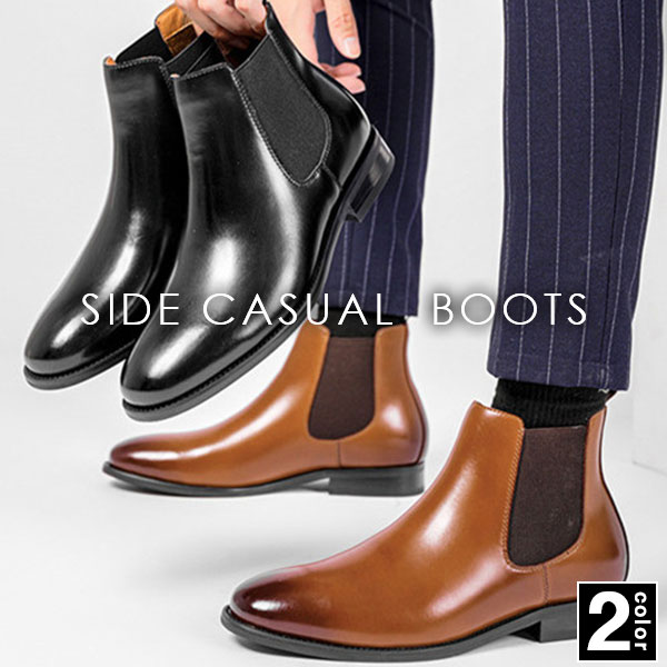 セール中 サイドゴアブーツ チェルシーブーツ ショートブーツ 革靴 ワークブーツ メンズ ブーツ 厚底 エンジニア 軽量 ミリタリー 紳士靴 シューズ