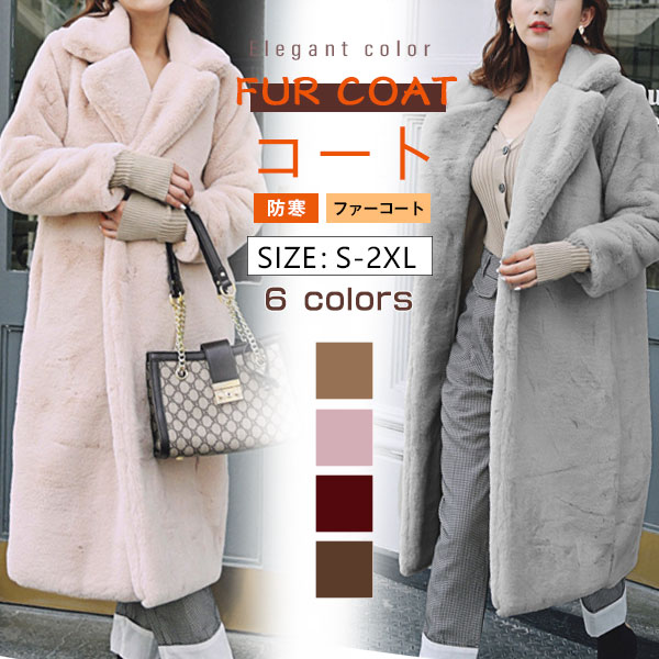 フェイクファー コート ファーコート レデイース 毛皮コート アウター 秋 冬 ブルゾン モコモコ 韓国風 モッズコート 可愛い エコファー