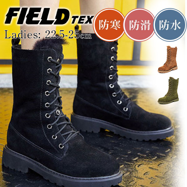 ミドルブーツ レディース ロングブーツ ムートンブーツ ロング丈 レースアップ 裏起毛 ファーシューズ ブーツ 靴 美脚 冬 防寒 歩きやすい