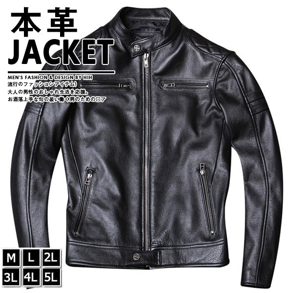 店長イチオシ ライダースジャケット メンズ シングル 革ジャン 本革 レザージャケット 皮ジャン バイク レザー 防風 ブルゾン B系 秋冬 冬服 バイカー