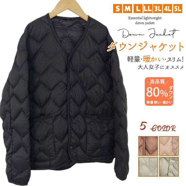 ダウンジャケット レディース ノーカラー ライトダウン ブルゾン 軽量 ジャケット 薄手 ショート おしゃれ 秋冬 防寒 登山 暖かい 撥水 無地