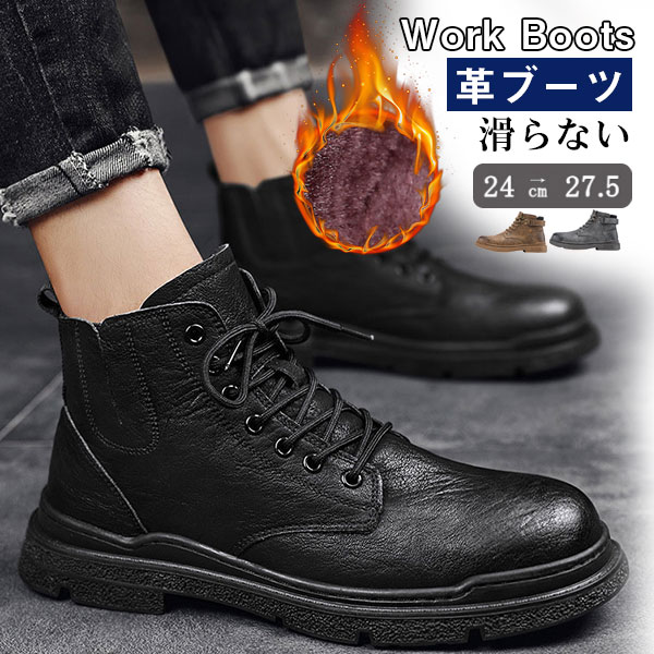 バイクブーツ メンズ　シューズ 革ブーツ 裏起毛 かっこいい 防寒 バイク用品 ショートブーツ 編み上げブーツ ブーツ カジュアル 歩きやすい