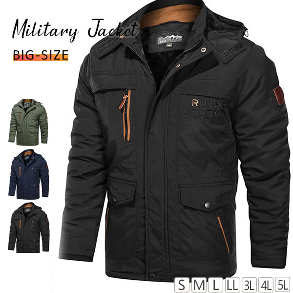 ポイント超超祭 ミリタリージャケット メンズ ジャケット 裏ボア 裏起毛 カーゴジャケット ブルゾン ジャンパー ストリート 暖かい 秋冬用 カジュアル 無地