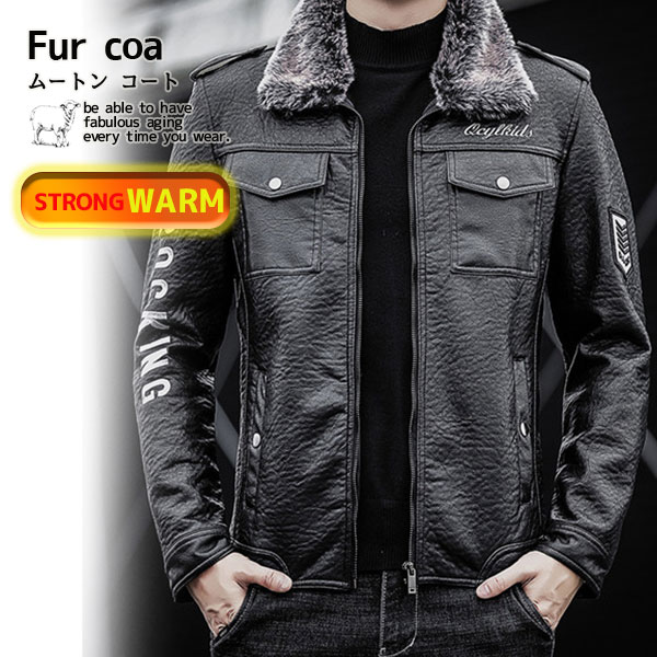 ポイント超超祭利用可 ライダースジャケット メンズ ムートンコート ジャケット 革ジャン ボアジャケット スエード 裏起毛 毛皮コート 防風 ブルゾン B系 ブルゾン 冬服