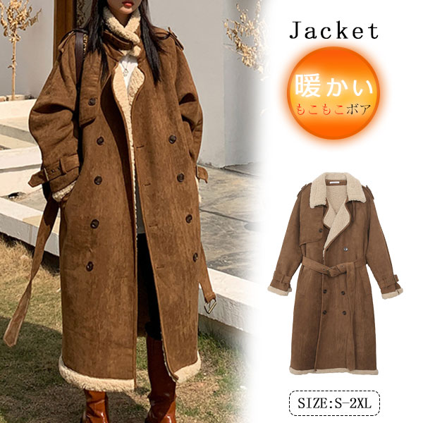 ムートンコート レディース ライダース ロング丈ジャケット ボアコート アウター ボア ブルゾン 裏起毛 防寒 レザー 冬 ゆったり 暖かい 上品