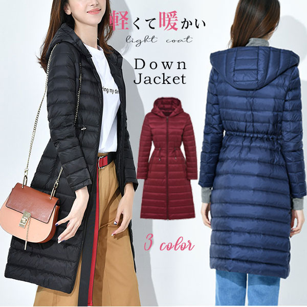 ダウンジャケット レディース ロングコート ダウンコート フード付き ライトダウン 防寒着 軽量 大きいサイズ 冬 アウター オフィス ビジネス