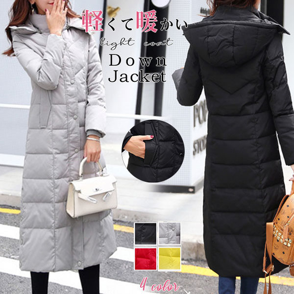 ダウンコート レディース コート ジャケット ライトダウン 超ロング フード付き 膝丈 細身 アウター 軽量 おしゃれ シンプル 無地 暖かい