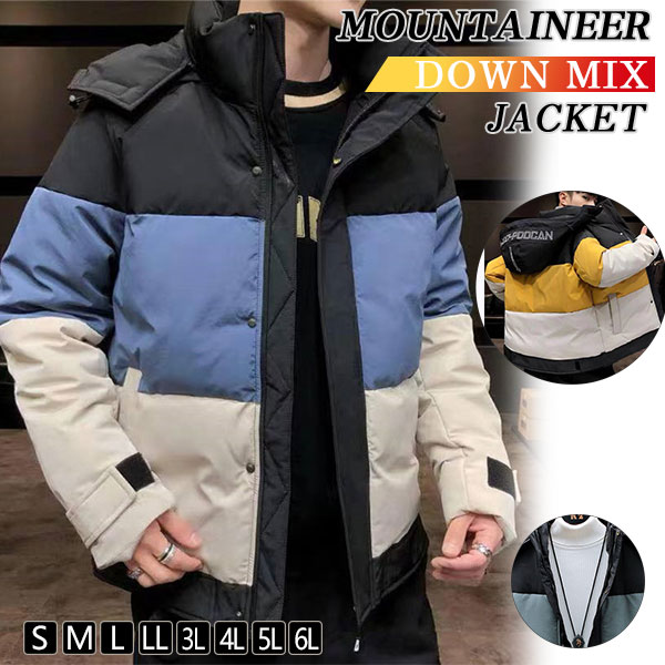 爆売中 ダウンジャケット メンズ フード付き 配色 軽量 ウルトラ ライトダウン アウター 体型カバー 軽量 通勤 通学 バレンタイン 暖かい